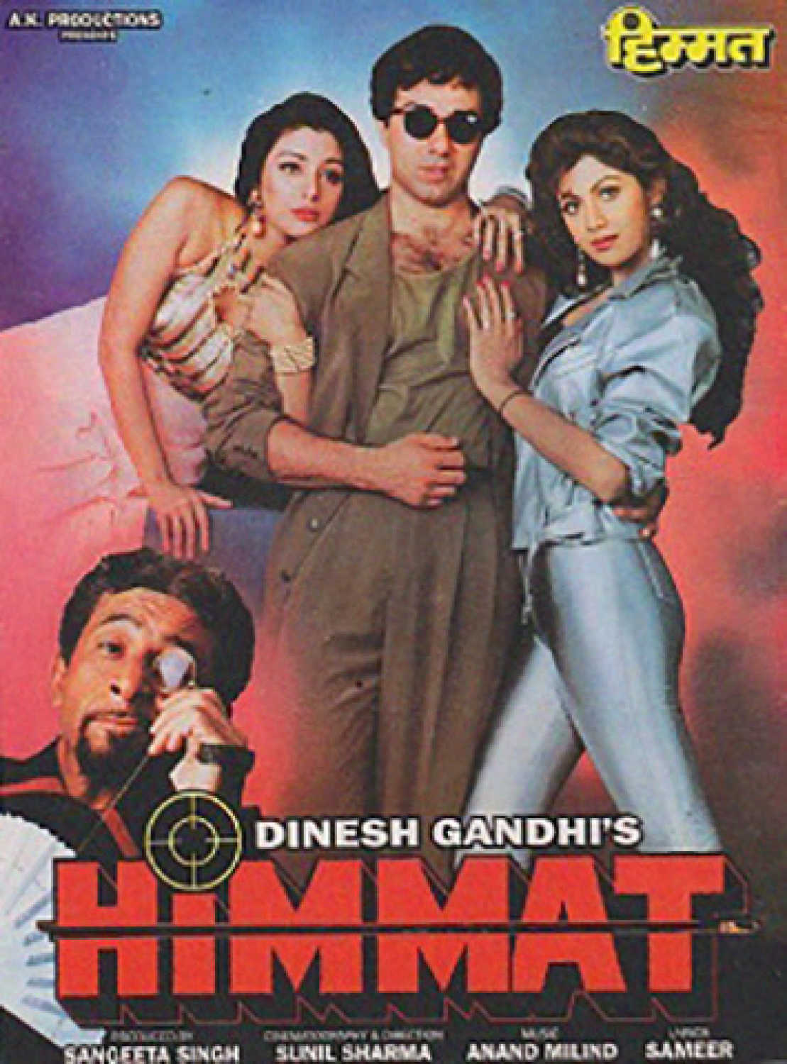 Himmat 1996 Movie Box Office Collection, Budget and Unknown Facts - KS Box Office