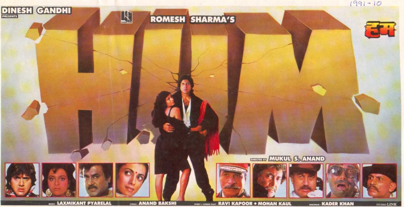 Hum 1991 Movie Box Office Collection, Budget and Unknown Facts - KS Box ...