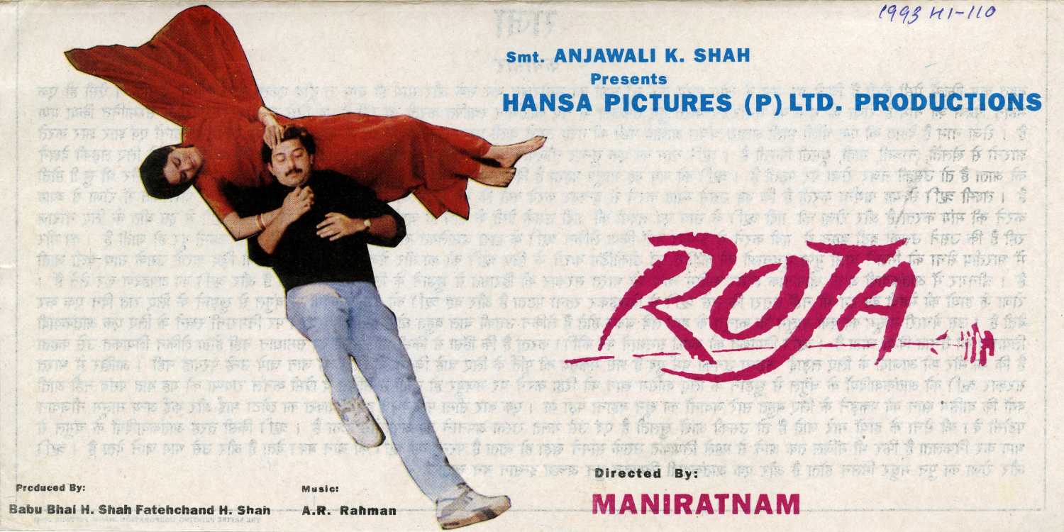 Roja 1993 Movie Box Office Collection, Budget and Unknown Facts - KS ...