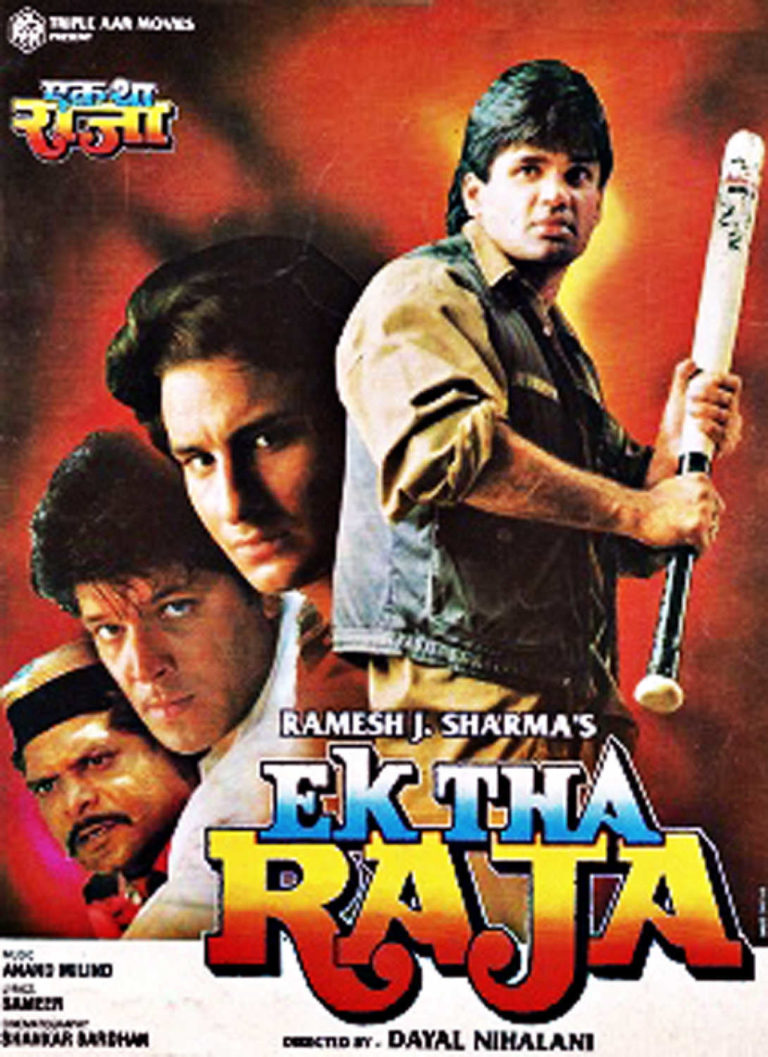 Ek Tha Raja 1996 Movie Box Office Collection, Budget and Unknown Facts ...