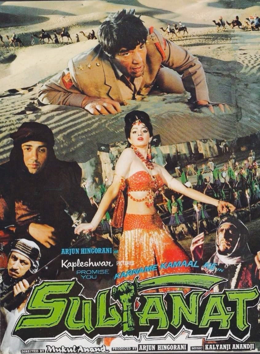 Sultanat 1986 Movie Box Office Collection, Budget and Unknown Facts - KS Box Office