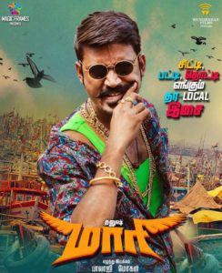 Maari 2015 Movie Box Office Collection, Budget and Unknown Facts - KS ...