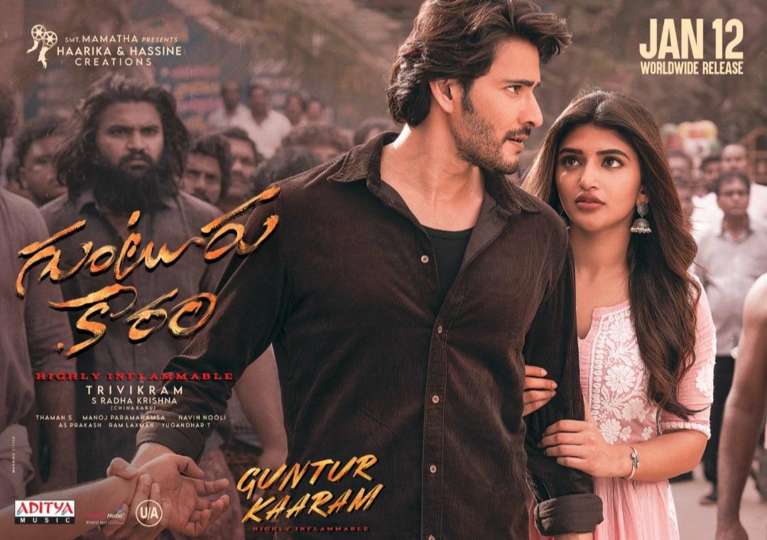 Guntur Kaaram Box Office Collection Day 1 - KS Box Office