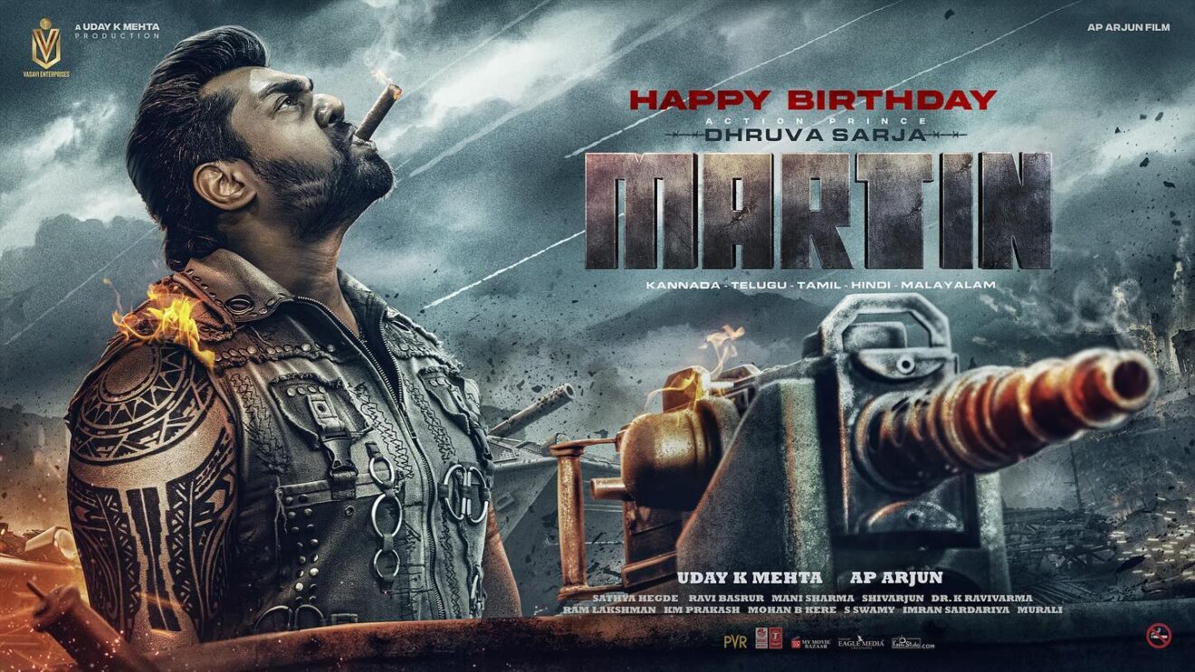 Martin Box Office Collection Day Wise - KS Box Office