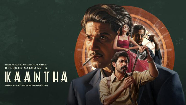 Kaantha Box Office Collection Day Wise - KS Box Office